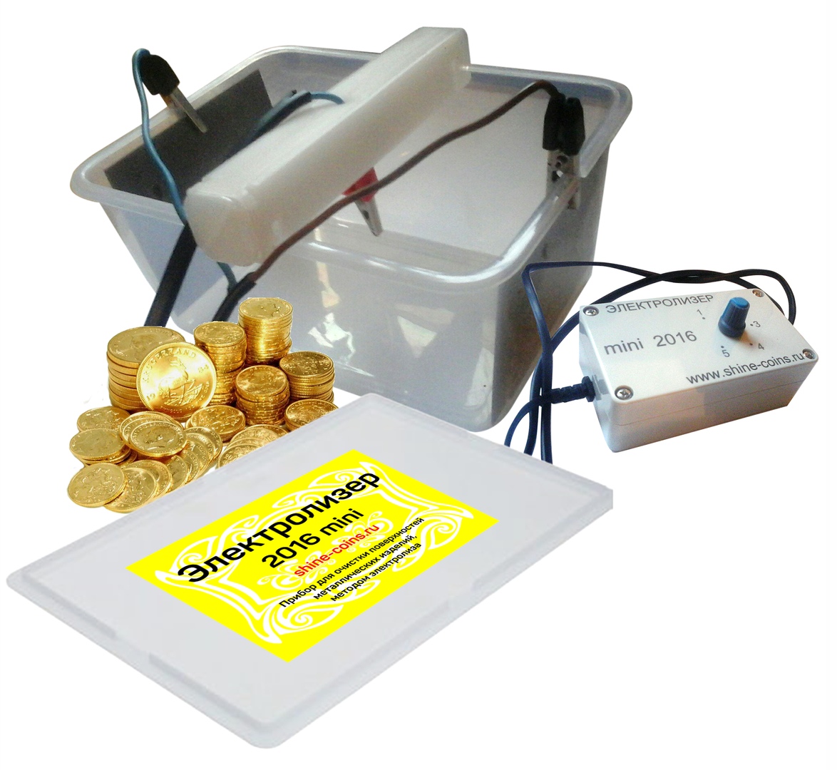 Электролизер 2016 mini купить в Санкт-Петербурге. Низкая цена, отзывы ...